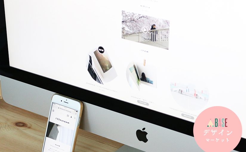 web Design | 125naroom